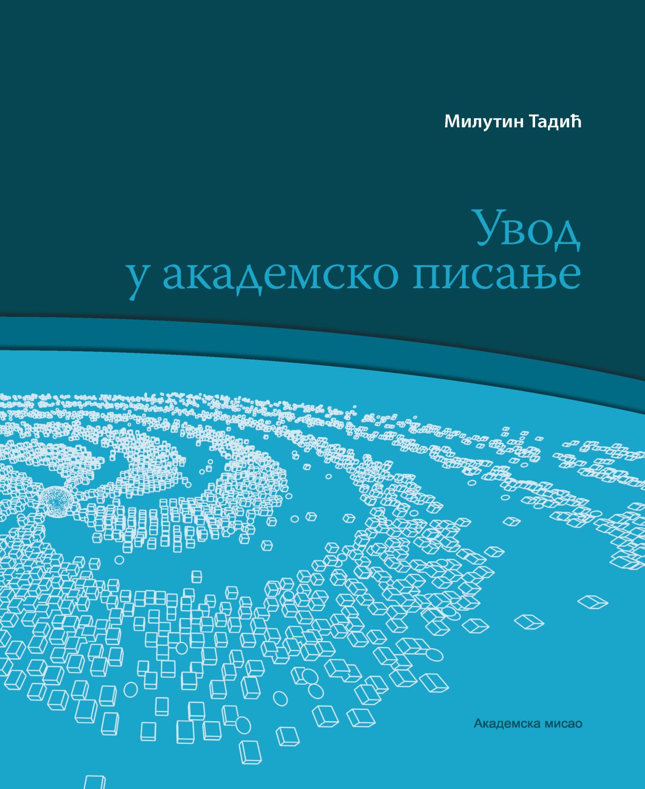 Knjiga Uvod u akademsko pisanje - Naruči - Knjige Akademska misao